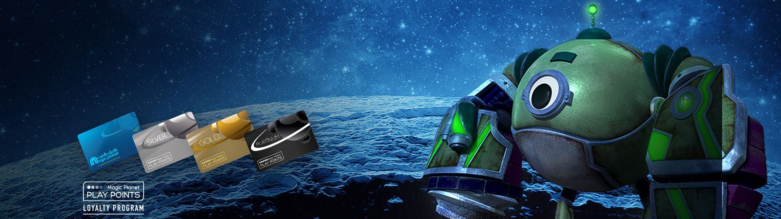 Magic Planet Card - Get Rewarded | Magic Planet Kuwait