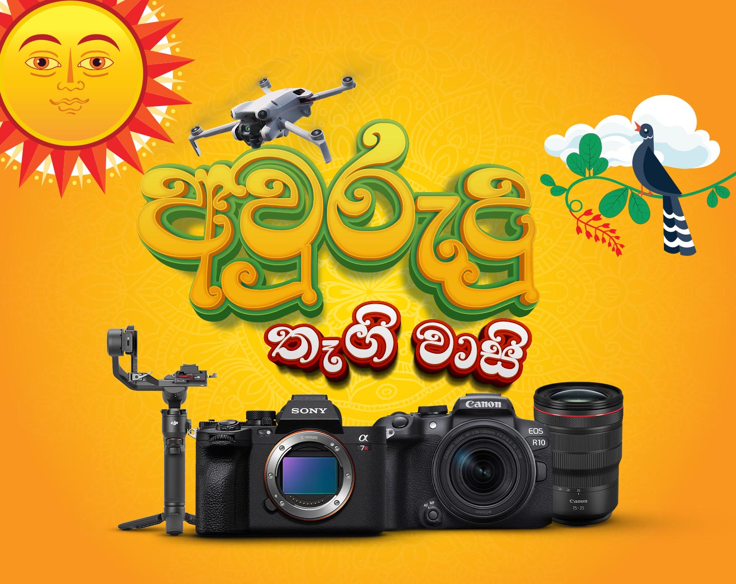 CameraLK - South Asia's Largest Camera Retail Store - CameraLK