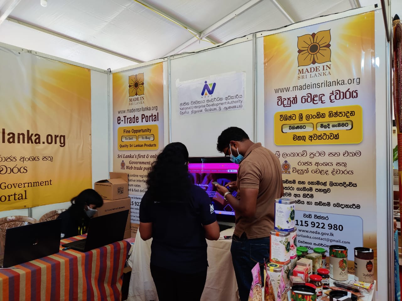 Home - National Enterprise Development Authority