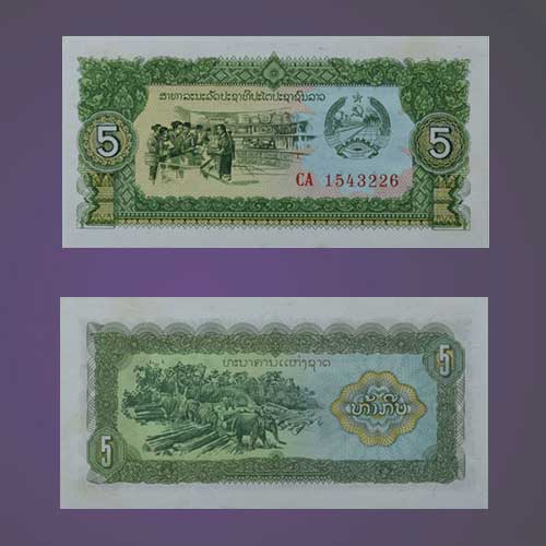 5 Lao Kip Mintage World 5 Lao Kip Mintage World