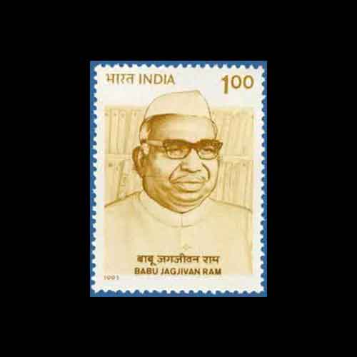 Babu Jagjivan Ram Commemorative Stamp Mintage World
