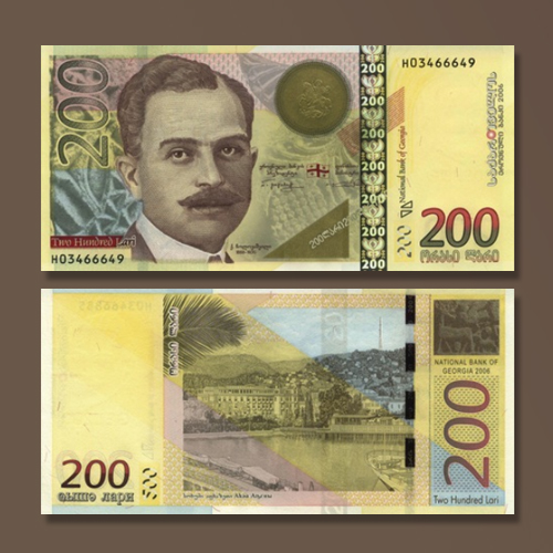 Georgia s 200 Lari Banknote Mintage World Georgia s 200 Lari Banknote Mintage World