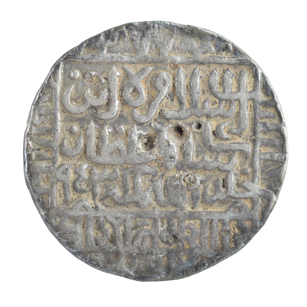 Buy Sur Dynasty Coin Of Islam Shah Suri Online | Mintage World