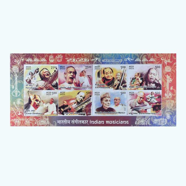 Buy Indian Musicians Miniature Sheet - 2014 Online | Mintage World