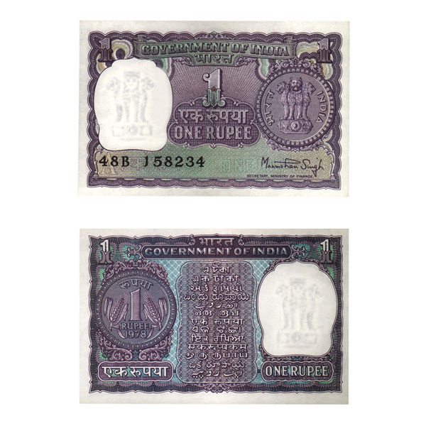 Buy 1 Rupee Note Of 1978 Online | Mintage World
