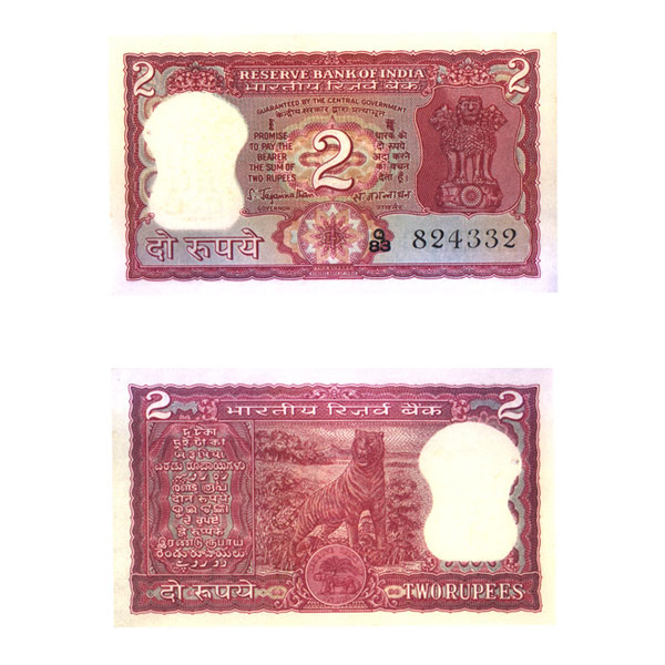 Buy 2 Rupees Note Of S. Jagannathan 1973 Online | Mintage World