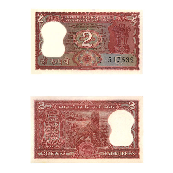 Buy 2 Rupees Note Of I. G Patel 1982 Online | Mintage World