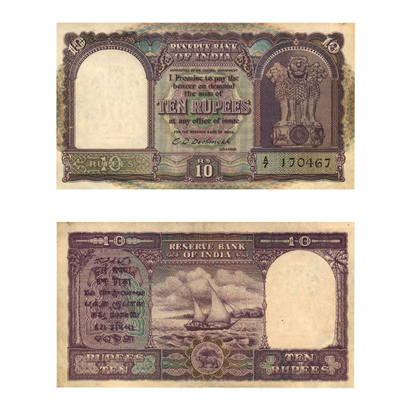 Buy 10 Rupees Note Of 1948- C. D. Deshmukh Online | Mintage World