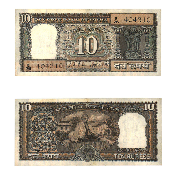 Buy 10 Rupees Note Of 1969- L. K. Jha Online | Mintage World
