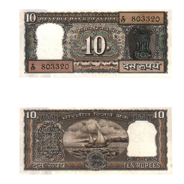 Buy 10 Rupees Note Of 1977- M. Narasimham- C Inset Online | Mintage World