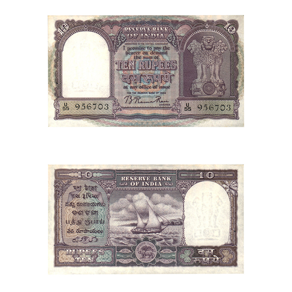 Buy 10 Rupees Note Of 1953- B. Rama Rau Online | Mintage World