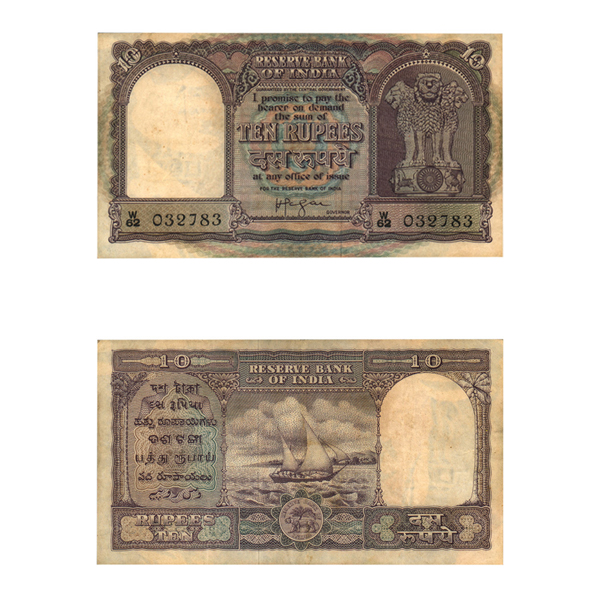 Buy 10 Rupees Note Of 1957/ 62- H. V. R. Iyengar- Without Inset Online ...