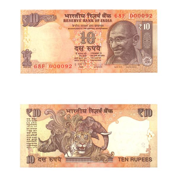 Buy 10 Rupees Note Of 2011- D. Subbarao- R Inset Online | Mintage World