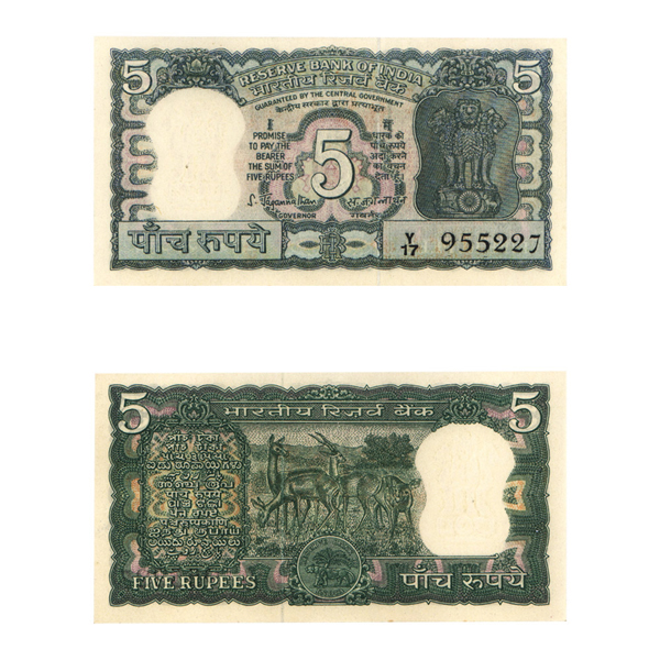 Buy 5 Rupees Note Of 1970- S. Jagannathan Without Inset Online ...