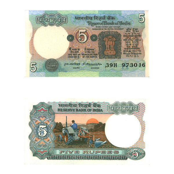 Buy 5 Rupees Note Of 1977- M. Narasimham Inset A Online | Mintage World