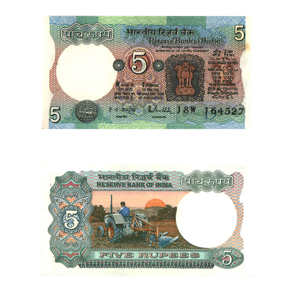 Buy 5 Rupees Note Of 1985- R. N. Malhotra- D Inset Online | Mintage World