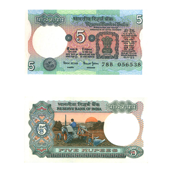 Buy 5 Rupees Note Of 1997- Bimal Jalan Without Inset Online | Mintage World