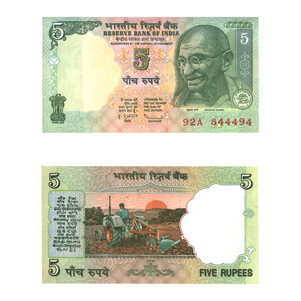 Buy 5 Rupees Note Of 2010- D. Subbarao- R Inset Online | Mintage World