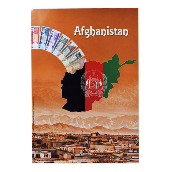 Buy Set Of 5 Afghanistan Currency Notes - Afghani Online | Mintage World