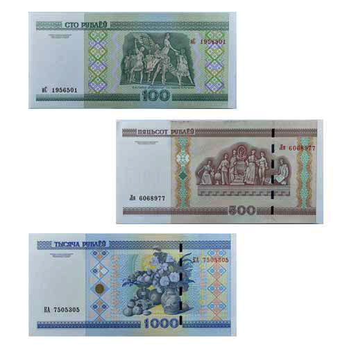 Buy Set Of Belarusian Currency Notes Online | Mintage World