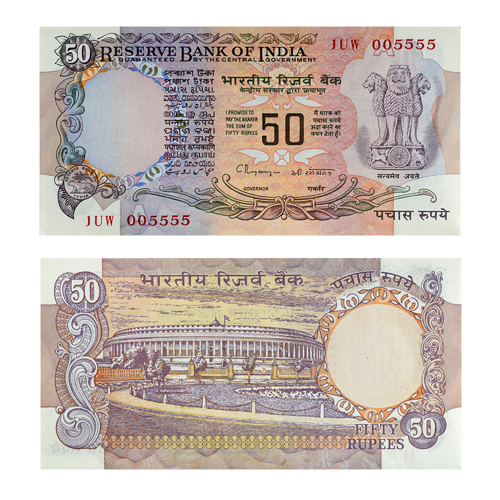 Buy 50 Rupees Fancy Number Banknote Online | Mintage World
