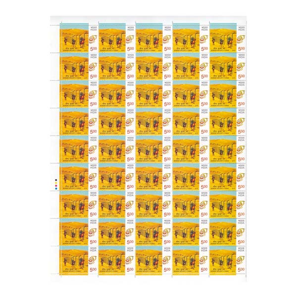 Buy Border Security Force Full Stamp Sheet 5Rs - 2015 Online | Mintage ...