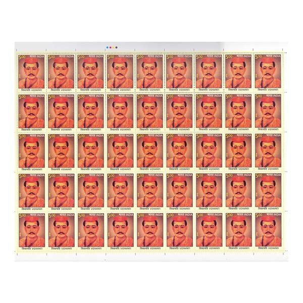 Buy Vidyapati Full Stamp Sheet 5Rs - 2016 Online | Mintage World