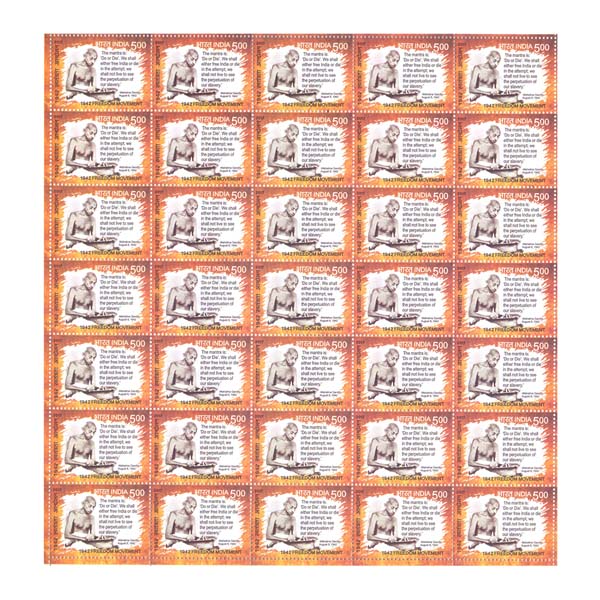 Buy 1942 Freedom Movement - Mantra Full Stamp Sheet 5Rs - 2017 Online ...