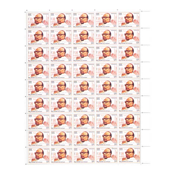 Buy Biju Patnaik Full Stamp Sheet 5Rs - 2018 Online | Mintage World