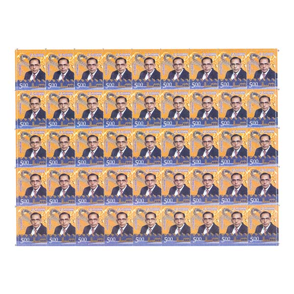 Buy M.V. Arunachalam Full Stamp Sheet 5Rs - 2018 Online | Mintage World