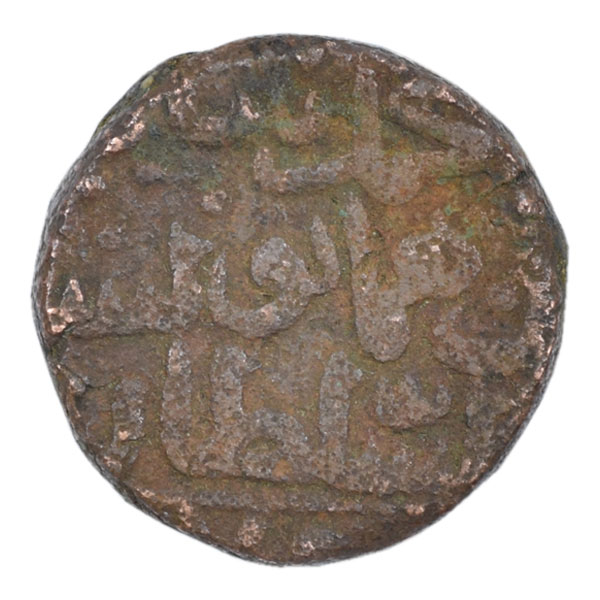 Buy Bahmani Sultanate Coin - Gani Online | Mintage World