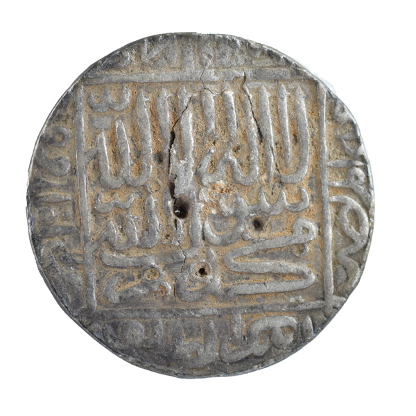 Buy Sur Dynasty Coin Of Islam Shah Suri Online | Mintage World