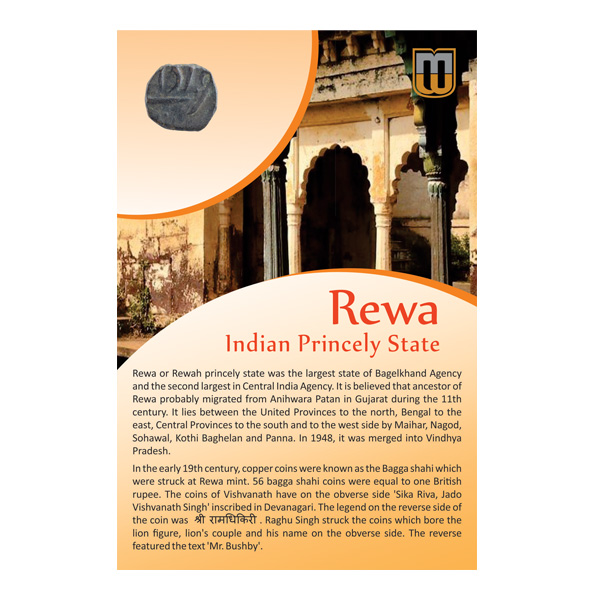 Buy Rewa- Princely State Coin Online | Mintage World