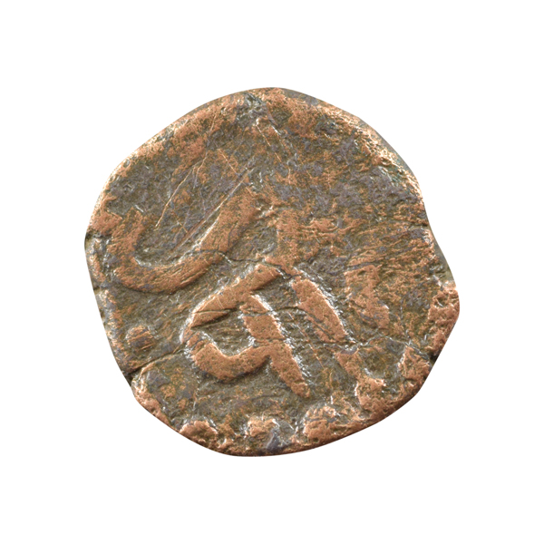Buy Chhatrapati Shivaji Maharaj Maratha Confederacy Shivrai Copper Coin ...