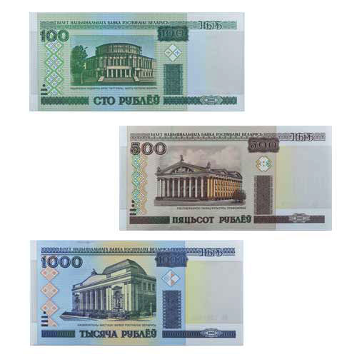 Buy Set Of Belarusian Currency Notes Online | Mintage World
