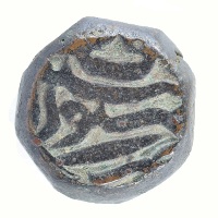 Buy Copper Dam Coin of Akbar Chittor Online | Mintage World