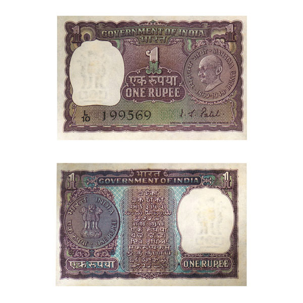 Buy 1 Rupee Note of 1963 Online | Mintage World