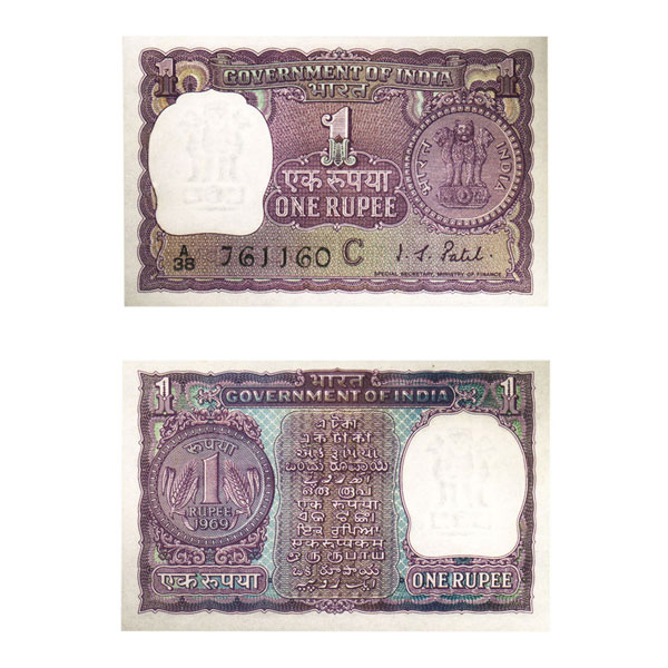 Buy 1 Rupee Note of 1963 Online | Mintage World