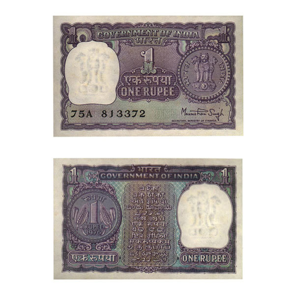 Buy 1 Rupee Note of 1970 Online | Mintage World