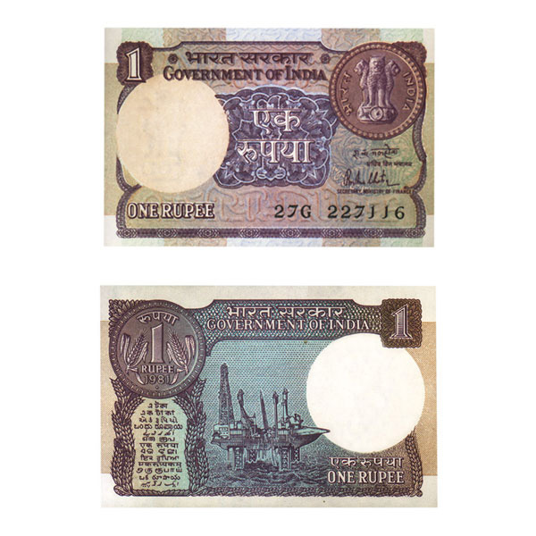 Buy 1 Rupee Note of 1981- R. N. Malhotra Online | Mintage World