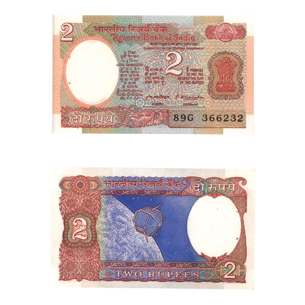 Buy 2 Rupees Note of 1977- M. Narasimham Online | Mintage World