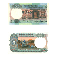 Buy 5 Rupees Note of 1970- S. Jagannathan A inset Online | Mintage World