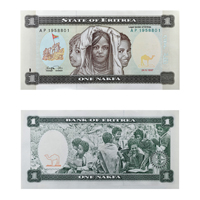 Buy South Sudan Currency Note 1 Pound Online | Mintage World