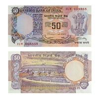 Buy 50 Rupees Fancy Number Banknote Online | Mintage World