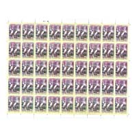 Buy Patna University Full Stamp Sheet 5Rs - 2018 Online | Mintage World