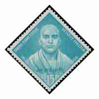 Buy Swami Rama Tirtha Stamp Online | Mintage World