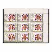 Buy Universal Postal Union Stamp Online | Mintage World