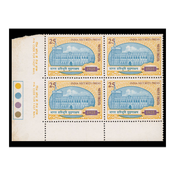 Buy India Security Press Stamp Online | Mintage World