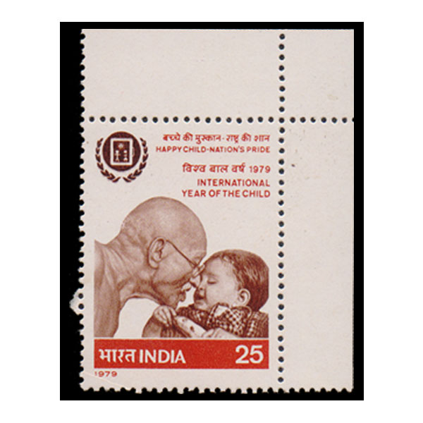 Buy International year of the child Stamp Online | Mintage World