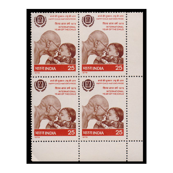 Buy International Year Of The Child Stamp Online | Mintage World